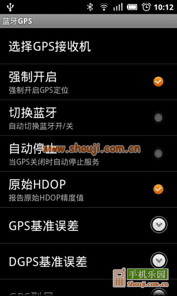 Bluetooth GPS Provider软件官方安卓版下载-Bluetooth GPS Provider软件官方安卓版V1.7.3下载 ...