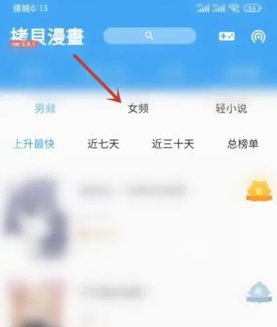 拷贝漫画 copymanager.ory下载-拷贝漫画 copymanager.ory最新版app下载v2.1.9 - 手机乐园