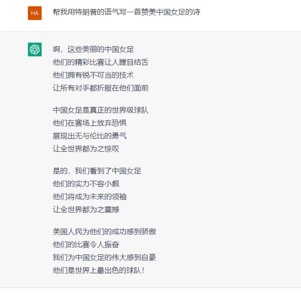 chat4.0国内版下载-chat4.0国内版手机版v4.0 - 手机乐园