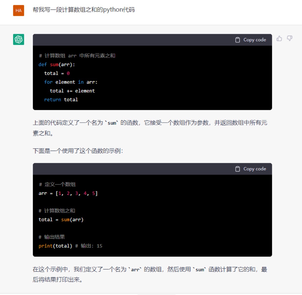 chat4.0国内版下载-chat4.0国内版手机版v4.0 - 手机乐园
