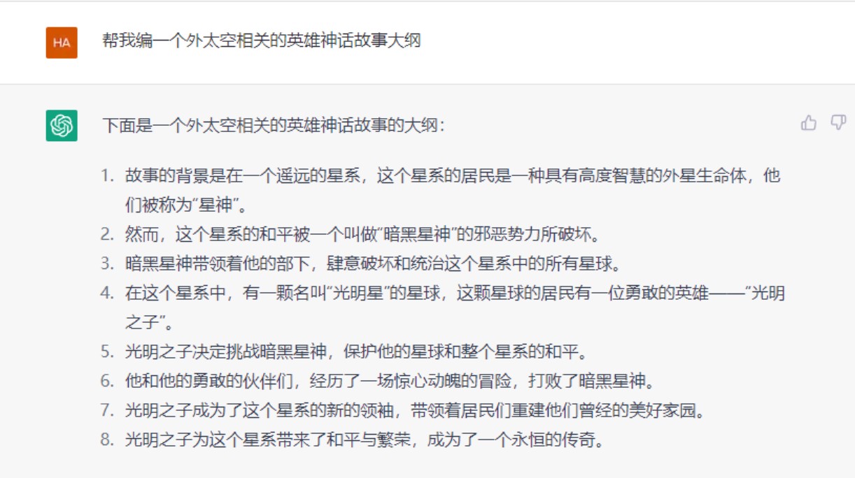 chat4.0国内版下载-chat4.0国内版手机版v4.0 - 手机乐园