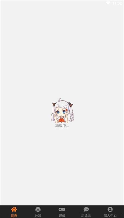 jmcmic2官方正版免费版下载-jmcmic2官方正版免费版最新版下载v1.7.0 - 手机乐园