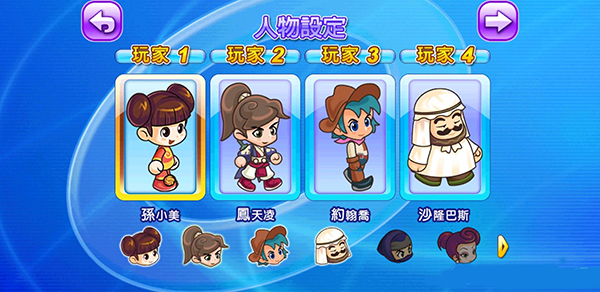 大富翁4fun正版下载官方版-大富翁4fun安卓版下载v7.2 - 手机乐园