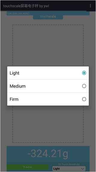 TouchScale下载-touchscale下载中文版v1.0 - 手机乐园