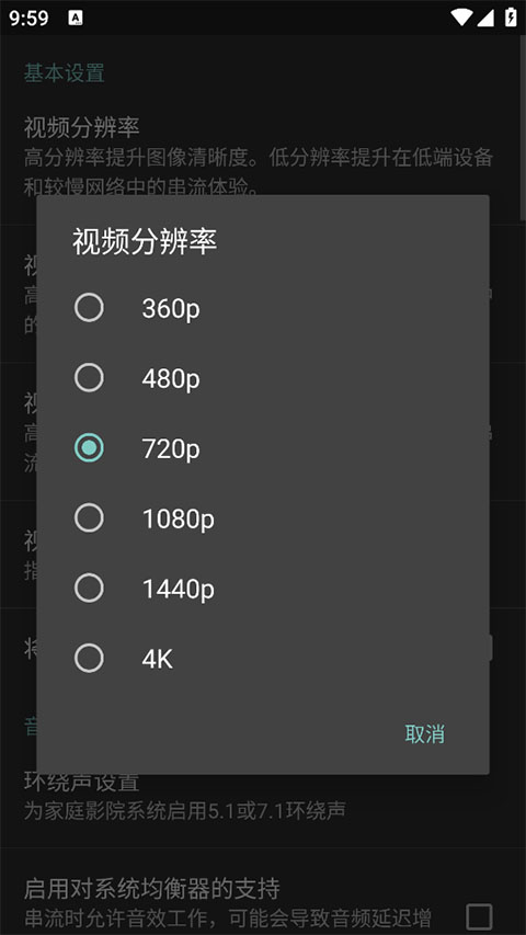 Moonlight安卓版下载-Moonlight中文版下载V12.1 - 手机乐园