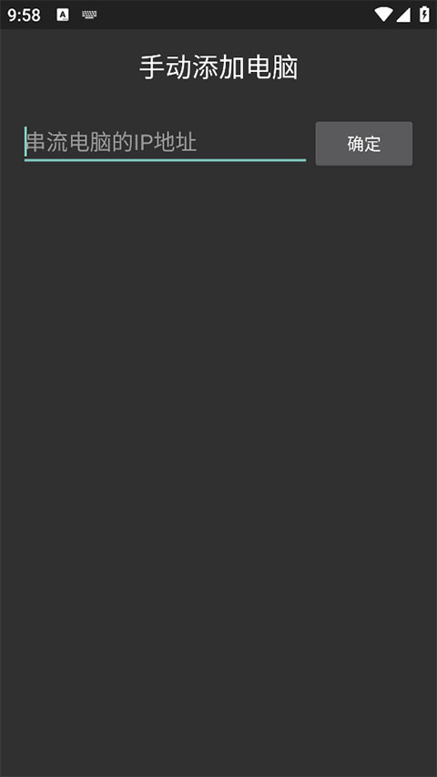 Moonlight安卓版下载-Moonlight中文版下载V12.1 - 手机乐园