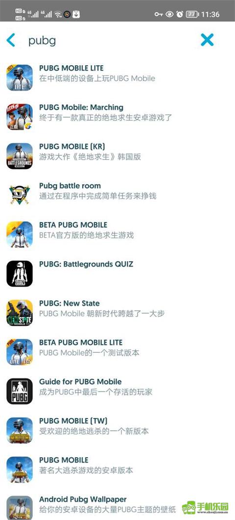 uptodown安卓版下载-uptodown官方版下载v6.46 - 手机乐园