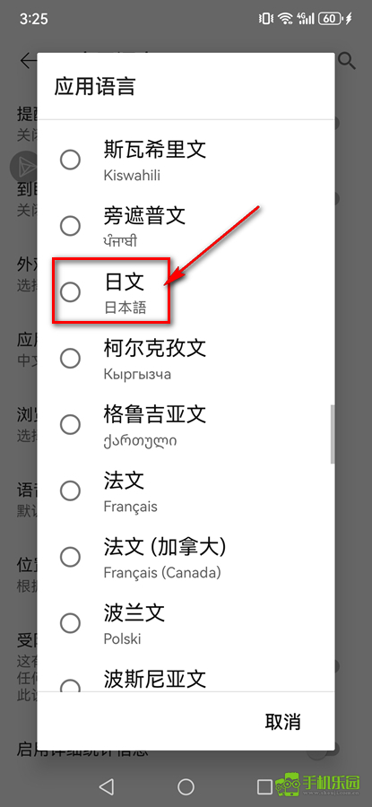 油管youtube官方下载-油管youtube官方下载2025最新版v19.47.53 - 手机乐园