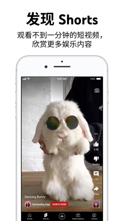 油管youtube中文版最新下载-油管youtube中文版安卓下载v19.47.53 - 手机乐园
