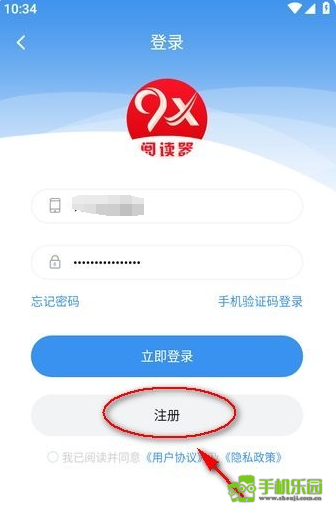 9x阅读器官方正版下载-9x阅读器app官方版v2.6.8 - 手机乐园