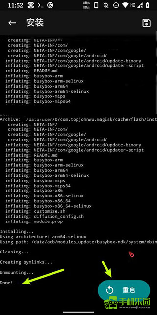 magisk delta下载官方版-德尔塔面具magisk delta下载安卓最新版v28.1 - 手机乐园