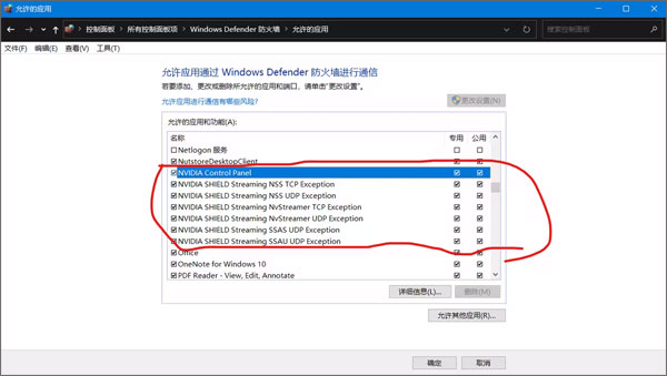 moonlight电视版 - 手机乐园