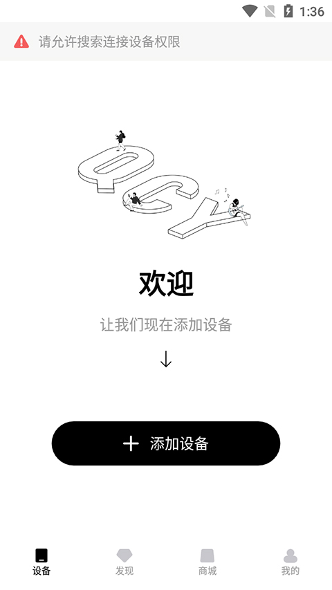 QCY下载-qcy官方版app下载v4.0.7 - 手机乐园
