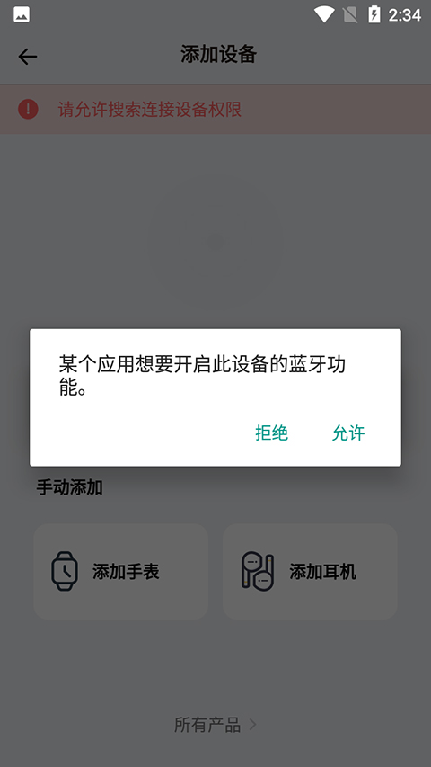 QCY下载-qcy官方版app下载v4.0.7 - 手机乐园