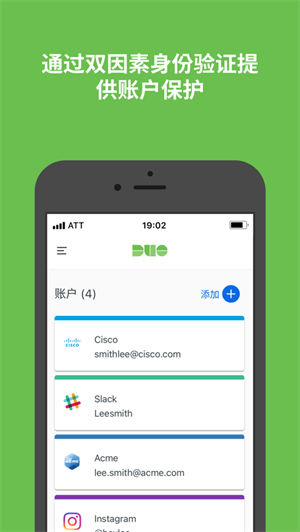 duo mobile 安卓下载-duomobileapp下载v4.68.0 - 手机乐园