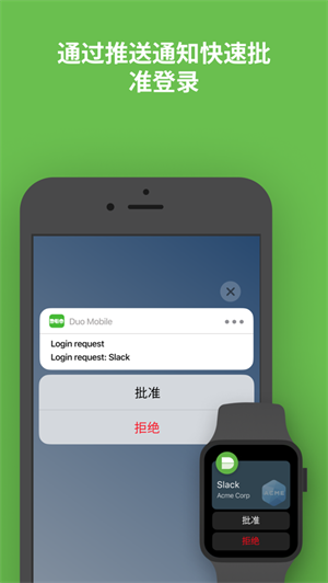 duo mobile 安卓下载-duo mobile 安卓下载最新版本v4.68.0 - 手机乐园
