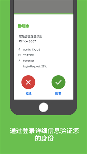duo mobile 安卓下载-duo mobile 安卓下载最新版本v4.68.0 - 手机乐园