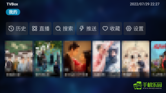 tvbox安装包电视版下载-tvbox电视版app最新版v20241029-0923 - 手机乐园