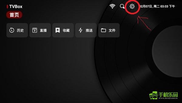 tvbox手机版app下载-TVBOX手机版官方下载v20241029-0923 - 手机乐园
