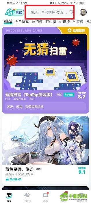 teptep下载官方版-teptep官方正版下载2025v2.81.2 - 手机乐园