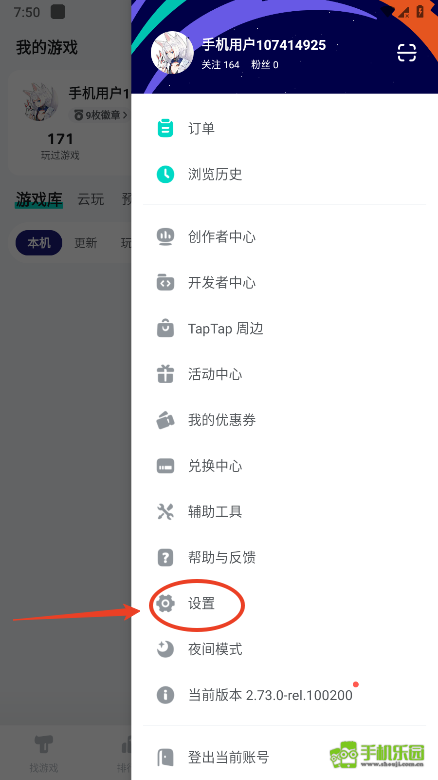 teptep下载官方版-teptep官方正版下载2025v2.81.2 - 手机乐园