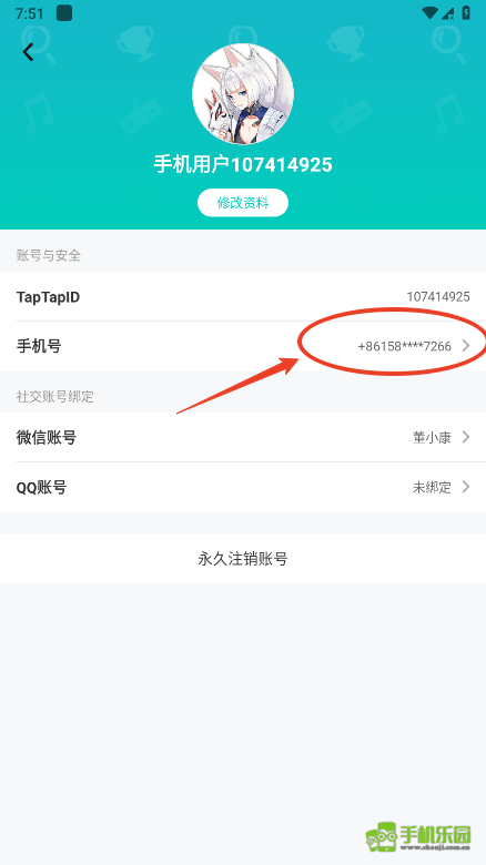teptep下载官方版-teptep官方正版下载2025v2.81.2 - 手机乐园