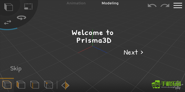 PriSma3D中文版下载-Prisma3D建模软件下载最新版v3.0.1 - 手机乐园