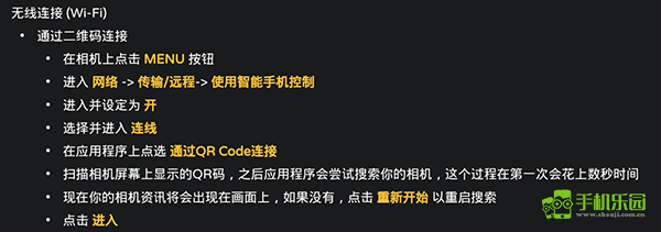 monitor+安卓下载-索尼monitor+官方版下载v1.4.4 - 手机乐园