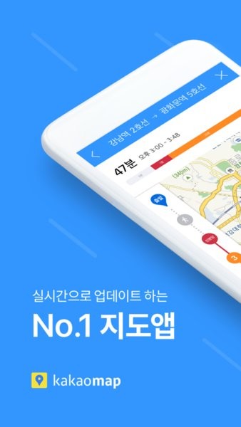 kakaomap中文版下载-kakaomap官方下载v5.16.2 - 手机乐园