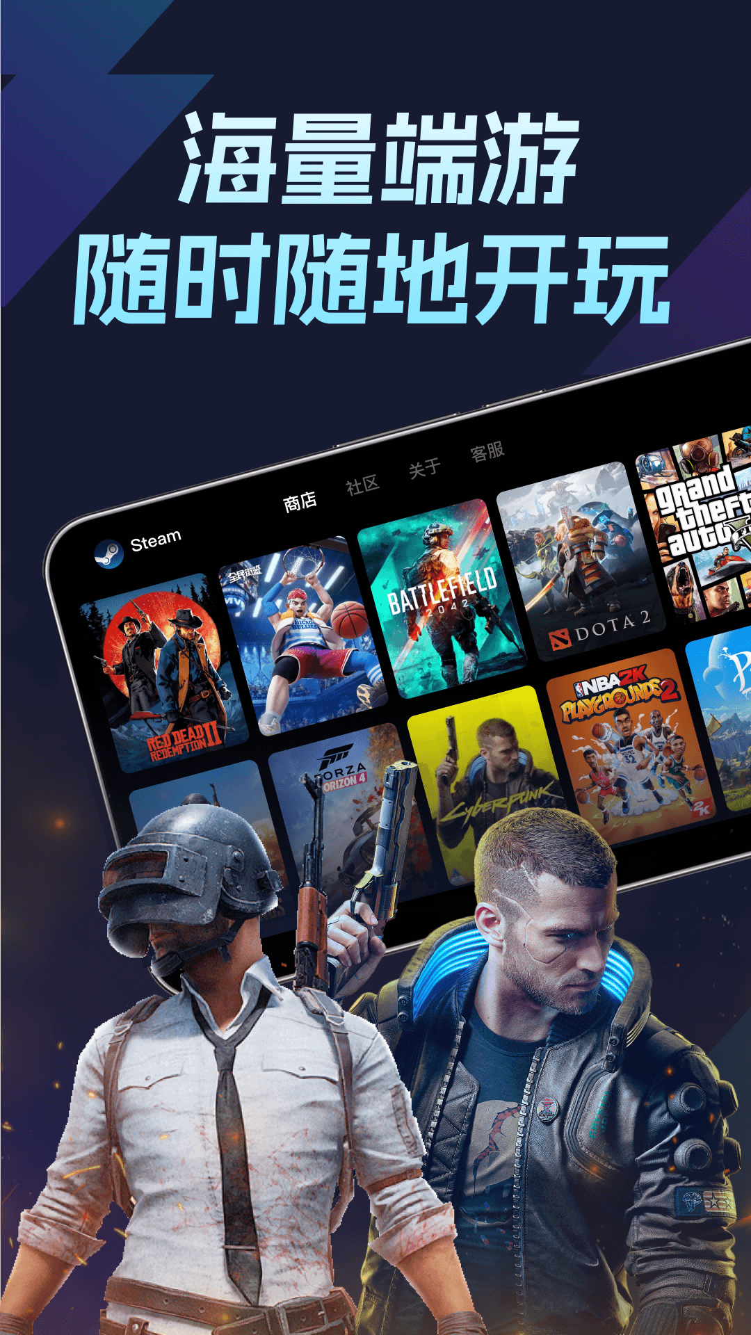 ToDesk云电脑app官方下载-todesk安卓版下载v1.1.1.1 - 手机乐园