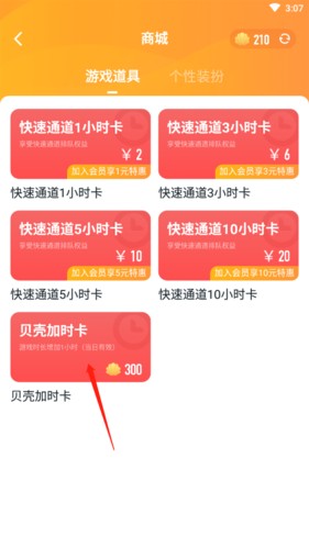 87game游戏平台app下载-87game游戏平台(870游戏)官方正版安装下载v1.8.8.1下载-870游戏盒子v1.8.8.1下载安卓版 - 手机乐园