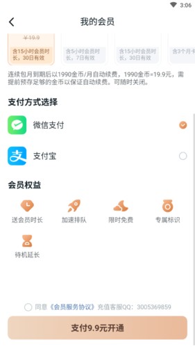 87game游戏平台app下载-87game游戏平台(870游戏)官方正版安装下载v1.8.8.1下载-870游戏盒子v1.8.8.1下载安卓版 - 手机乐园