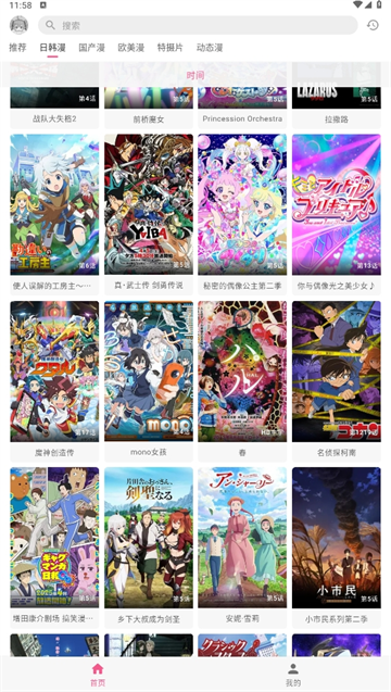 OmoFun最新版本下载-OmoFun官方app下载v1.0.51 - 手机乐园