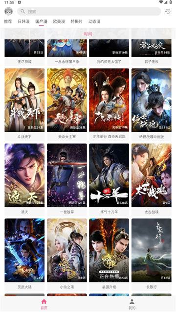 OmoFun最新版本下载-OmoFun官方app下载v1.0.51 - 手机乐园