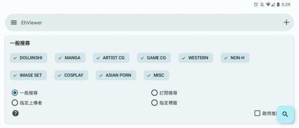 EhViewer1.9.9.10版本下载-EhVieWer绿色版1.9.9.10下载下载-EhViewer1.9.9.10版本v1.9.9.11下载安卓版 - 手机乐园