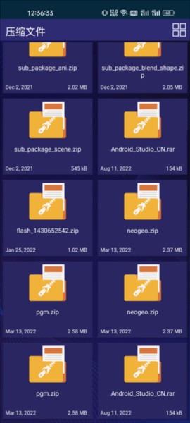 7-zip安卓版下载-7zip解压缩软件app下载V6.3.0 - 手机乐园