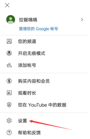 油管youtube中文版最新下载-油管youtube中文版安卓下载v19.47.53 - 手机乐园
