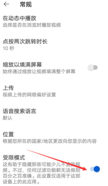 油管youtube中文版最新下载-油管youtube中文版安卓下载v19.47.53 - 手机乐园