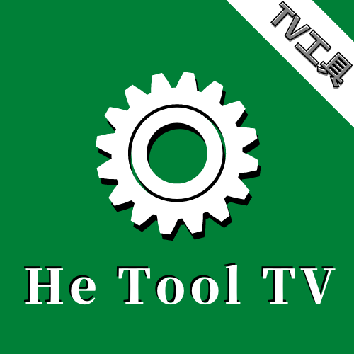 He Tool下载-HETool3.15官方下载最新版v3.10 - 手机乐园