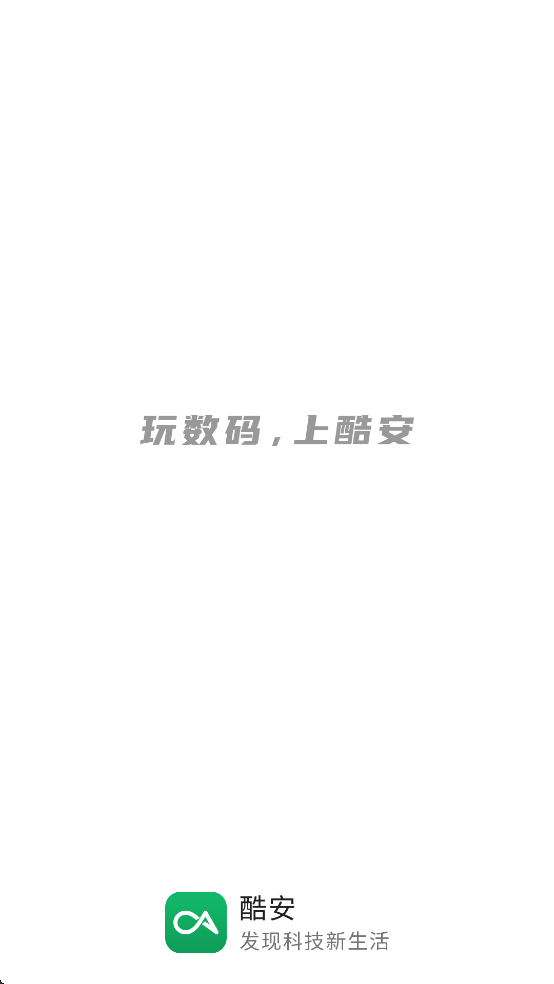 coolapk官方版下载-coolapk（酷安）软件下载v15.5.1 - 手机乐园