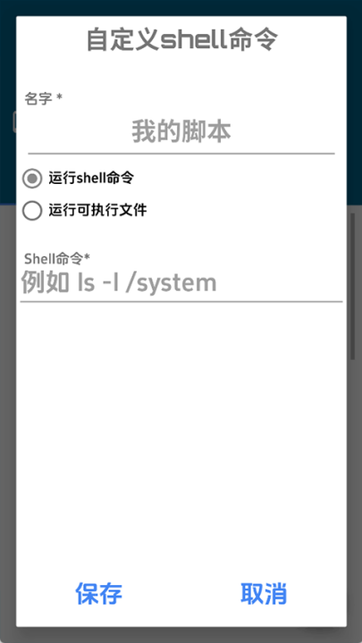 bugjaeger汉化版下载-bugjaeger手机系统软件下载v7.0 - 手机乐园