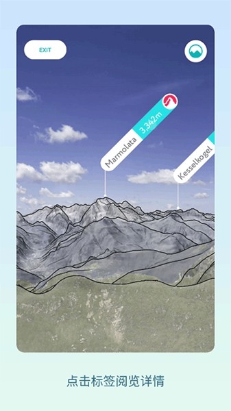 peakvisor中文版官方下载-PeakVisor(识别山峰)中文版v2.8.71 - 手机乐园