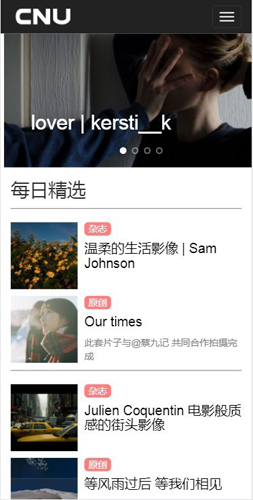cnu视觉联盟app下载-CNU官方版下载v3.0.10 - 手机乐园