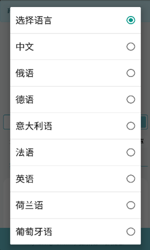 finein软件下载-finein电子书官方版下载v1.1 - 手机乐园