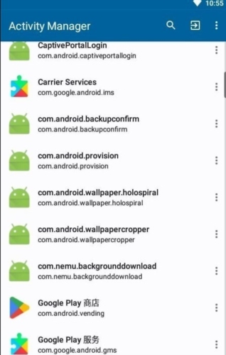 Activity Manager软件下载-Activity Manager汉化版app下载v5.4.11 - 手机乐园
