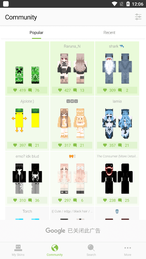 skinseed汉化版下载-skinseed汉化版官方版2025下载v6.5.19 - 手机乐园