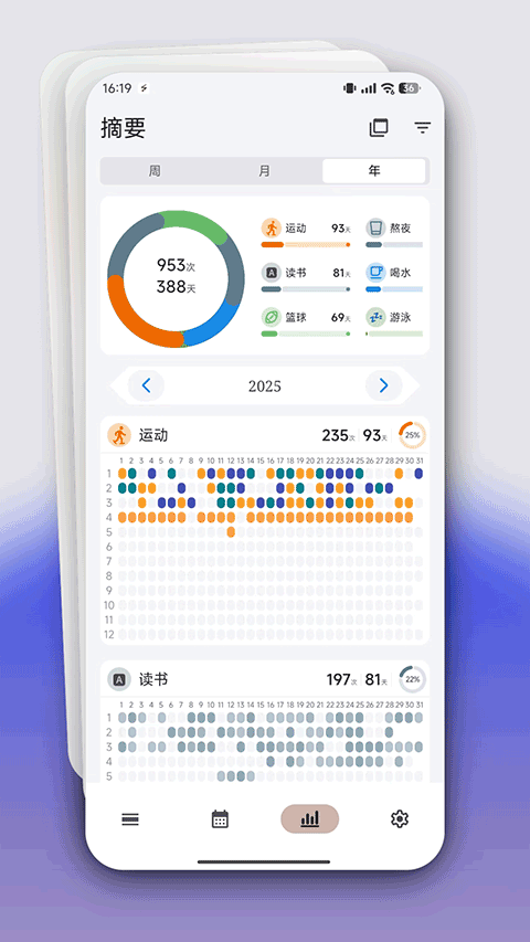 FlowMark软件下载-FlowMark官方版下载v2.1.6 - 手机乐园