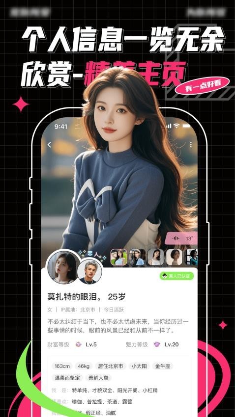Pubby app下载-Pubby官方版v1.0.7 - 手机乐园
