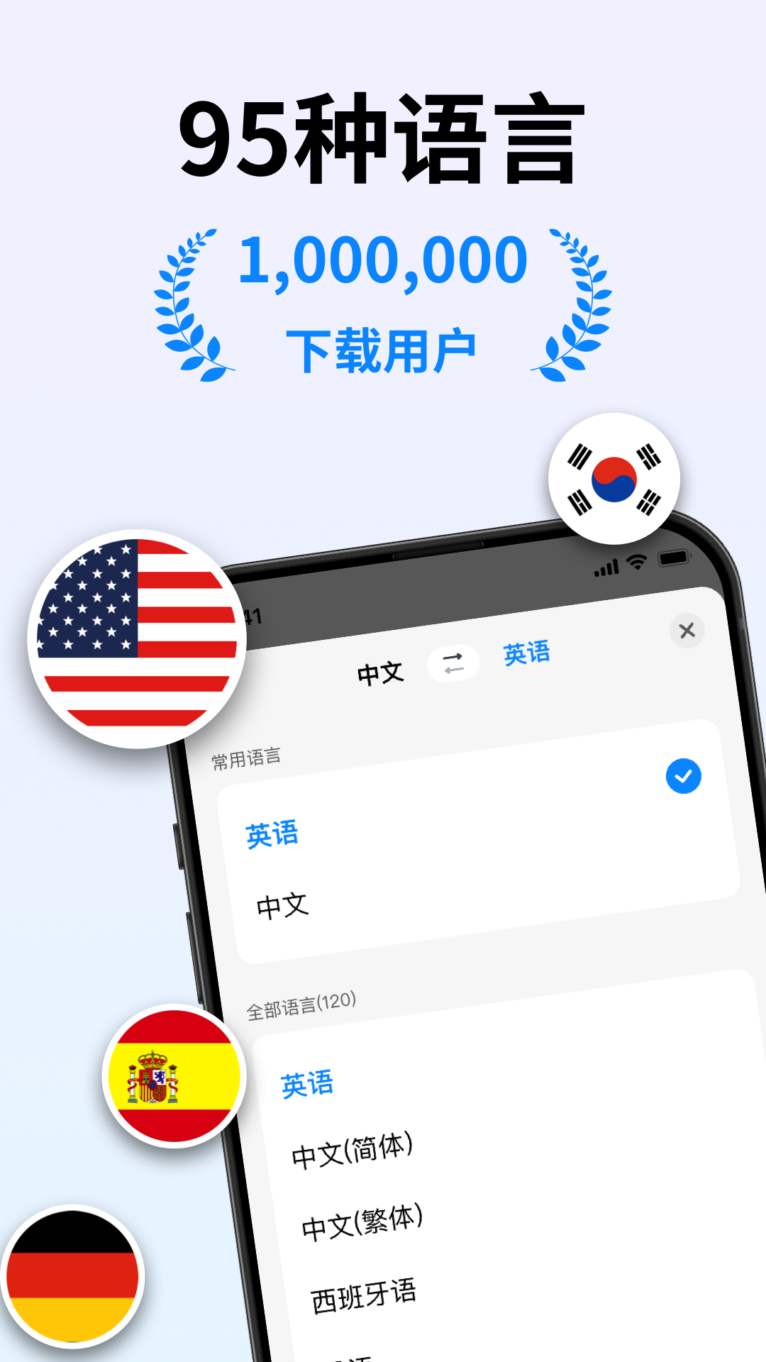 polypal软件下载-polypal官方正版下载v1.4.0 - 手机乐园