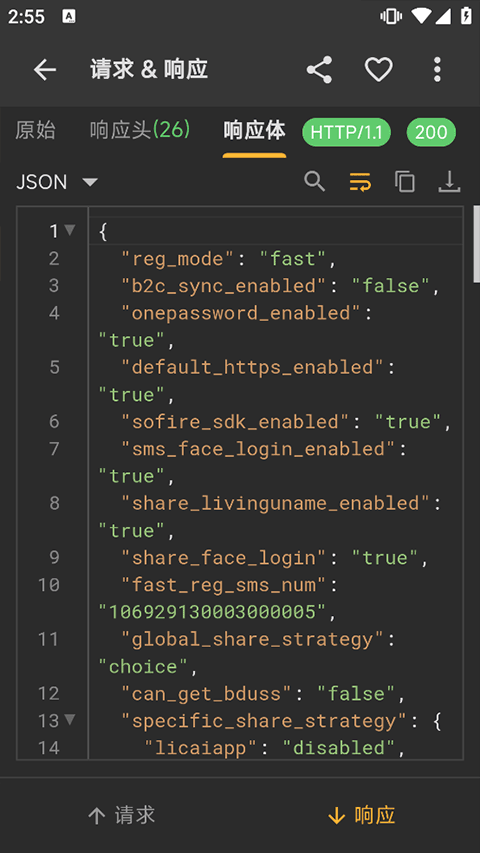 Reqable抓包软件下载-Reqable抓包手机版下载v3.0.23 - 手机乐园